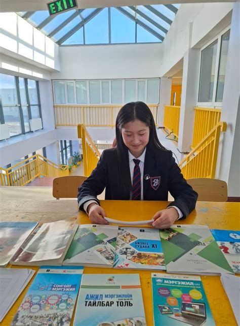 Боловсролын ерөнхий газар Боловсролын ерөнхий газар