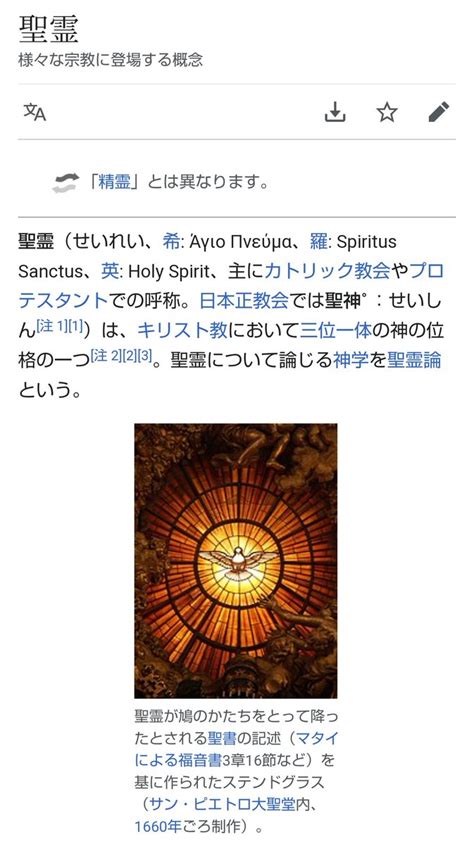 よさの On Twitter Rt Yamagirisumika 冒頭のキジバト ヨハンナさんは気付いた様子がなかったし、マルタさん
