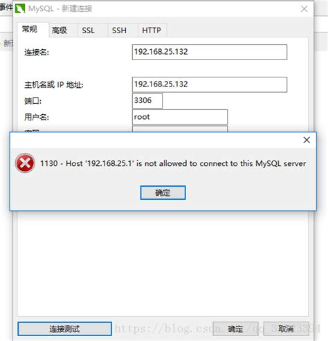 Centos65 64 在线安装mysqlmysql的安装 Centos6 64 Csdn博客