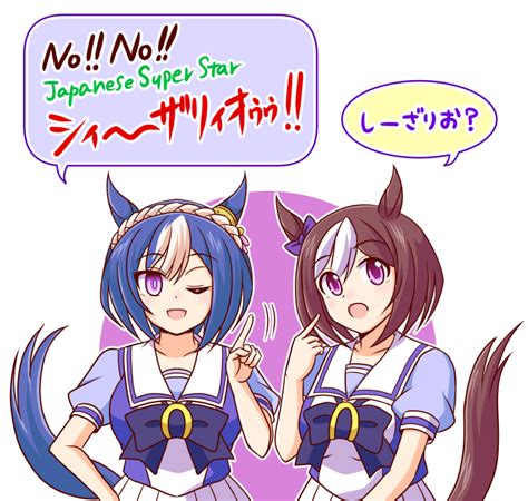 Special Week And Cesario Umamusume Drawn By Arusuzuki Danbooru