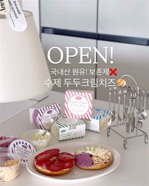 김수진 케이수잔 💡매일 먹어도 되는 다이어트 바게트 샌드위치💡 빵순이들아~~ 맛있게 빵 먹으면서 행복하게 다이어트 하자😉