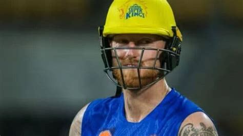 Ipl 2023 এর প্রথম দিকে বল করবেন না স্টোকস চিন্তা বাড়ল Csk র Dont