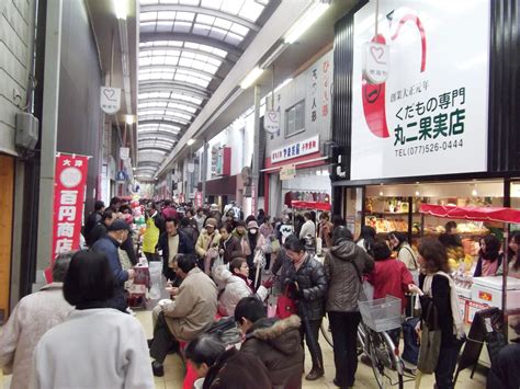 大津100円商店街ロゴ＆キャラクター募集 まちづくり大津