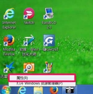 win7的任务栏太宽了如何变窄 360新知