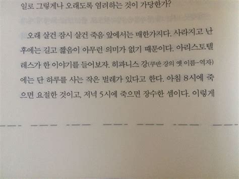 Pin on 서가 속 영혼의 목소리