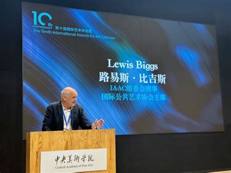 我们需要怎样的艺术评论？iaac10开启全球征稿
