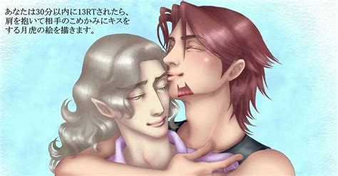 Tigerandbunny ついったー【お題】 Moonvalley（月谷）のマンガ 鏑木・t・虎徹 ユーリ・ペトロフ お題 Pixiv