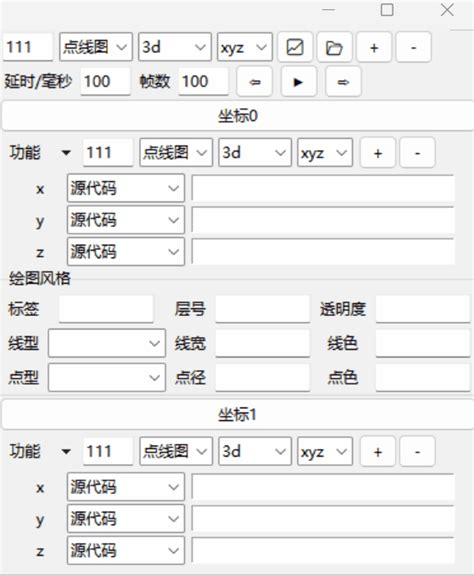 Python绘图系统24：添加辅助坐标轴python Tkinterui放置坐标轴 Csdn博客