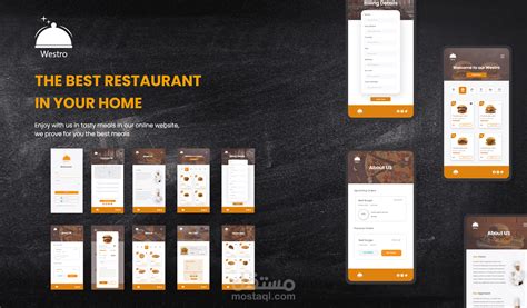 Ux Ui Design مستقل