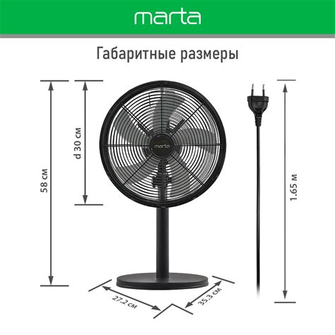 Настольный вентилятор MARTA MT-FN2553 черный