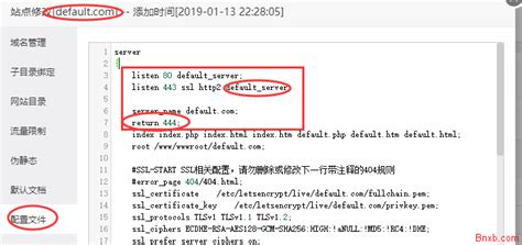 Nginx Ip Ssl Ip Err Empty Respons Nginx