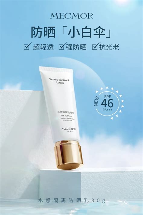 产品海报 花瓣网