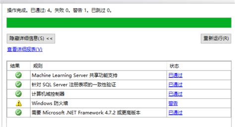Sql Server2022安装教程sql2022 Csdn博客