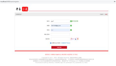 Ssm框架 开发免费小说网站h5电脑端h5开发小说网站 Csdn博客
