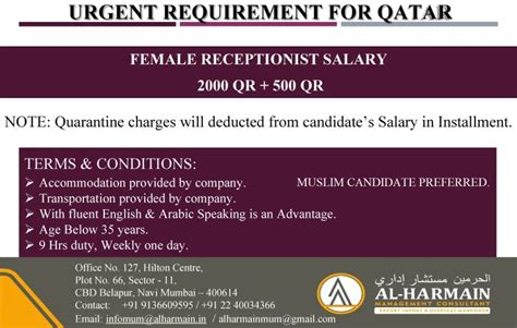 vacancies vacancies qatarjobs qatarjobshere cv resume aboard