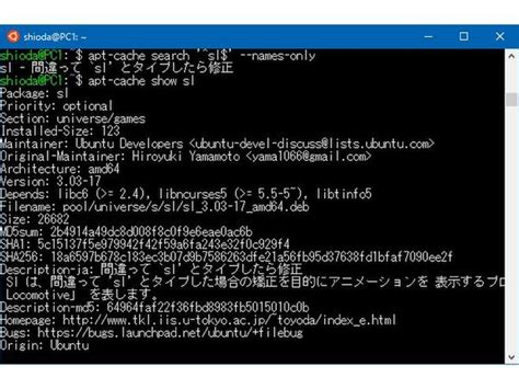ascii jp：windows subsystem for linuxにアプリをインストールする