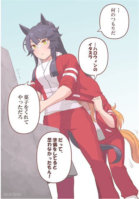 Mayano Top Gun And Narita Brian Umamusume Drawn By Mukakin Danbooru