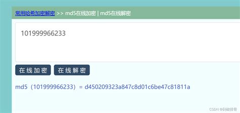 BUUCTF靶场 CRYPTO 大帝的密码武器Alice与Bobrsarsa buuctf alice CSDN博客