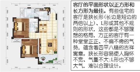 風水大師叮囑：客廳裝修這些風水禁忌不能犯，否則破財又影響運勢 每日頭條