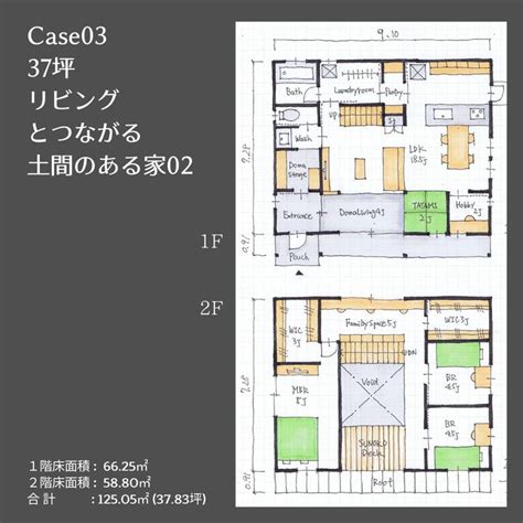 リビングとつながる土間のある家02間取り図 フロアプラン 間取り 間取り図