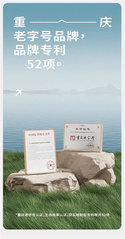 专利证书图片 证书模块、质检报告图片素材 花瓣网 花瓣网