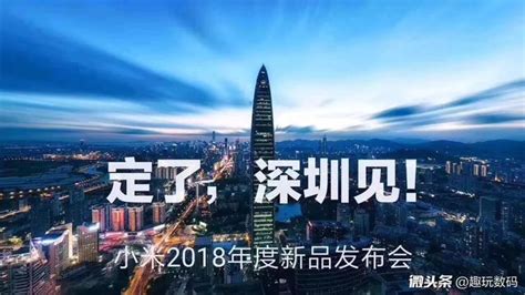 雷軍發文稱月底將會發佈多款新品，這些新品你們期待嗎？ 每日頭條