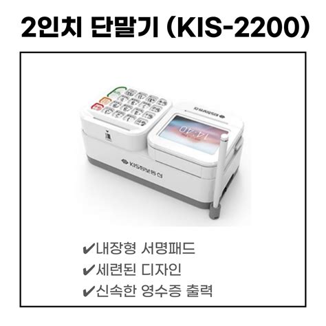 동인천 테이블오더 설치 식당 태블릿오더 구매 유니온 음식점 Pos 업체 Cctv 유선 무선 카드단말기 주점 포스기