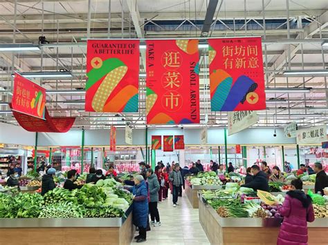 成都益民集团多措并举努力丰富蓉城居民节日餐桌 新华网