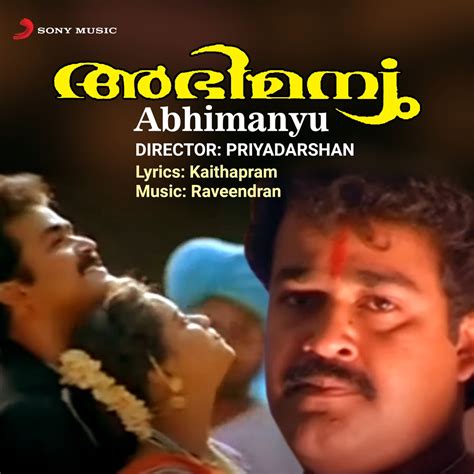 ‎abhimanyu Original Motion Picture Soundtrack Ep By Raveendran On
