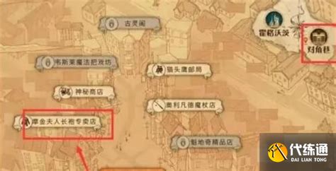 哈利波特魔法觉醒衣服怎么换 衣服更换方法介绍