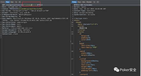 记一次sql注入绕过宝塔 云waf 宝塔waf 绕过 csdn博客