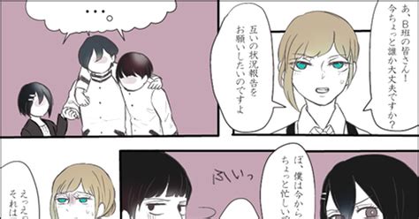 Pidp】 【pidp】お邪魔します【一億円事件】 Negu＠企画のマンガ 【pidp】一億円事件 【pidp】交流 Pixiv