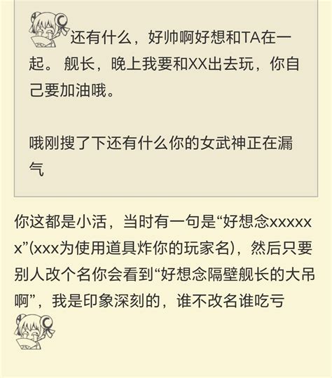 闲聊杂谈 说mhy不懂媚宅的这下被打脸了 178