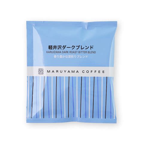 スペシャルティコーヒー体験をもっと身近に 丸山珈琲カジュアルシリーズよりコーヒーバッグが新登場！キリマンジャロ（ドリップバッグ）の味わいも新た