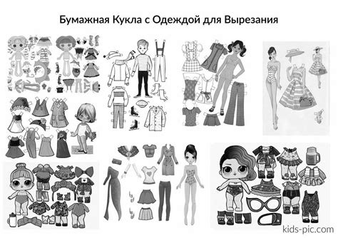 Раскраски Лол с одеждой 28 шт скачать или распечатать бесплатно 4376