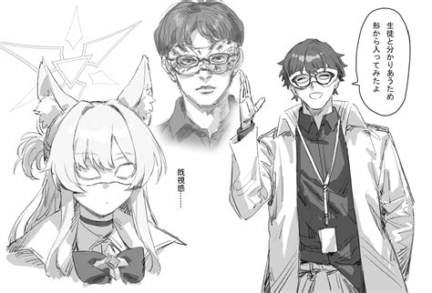 Sensei Akira And Problem Solver Sensei Blue Archive And 1 More