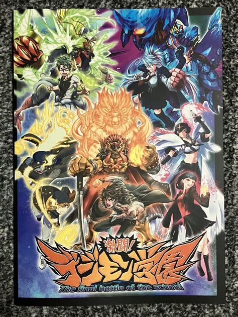 Banchogolemon Bancholeomon Bancholilimon Banchomamemon