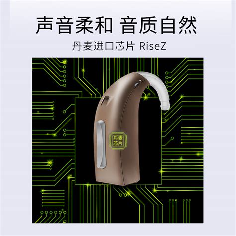 丹麦奥迪康助听器 K50老人专用正品耳聋耳背中老年无线隐形年轻人虎窝淘