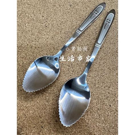 現貨 王樣 鋸齒型湯匙 不鏽鋼鋸齒湯匙 幸運草中葡萄柚匙 葡萄柚匙 鋸齒湯匙 生活市家商行 iopen mall