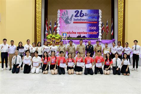 ชมรม To Be Number One Phitsanulok Pittayakom Phitsanulok
