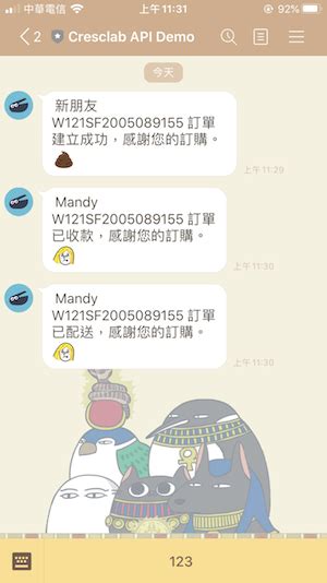 漸強實驗室 LINE訂單機器人 WACA 支援中心