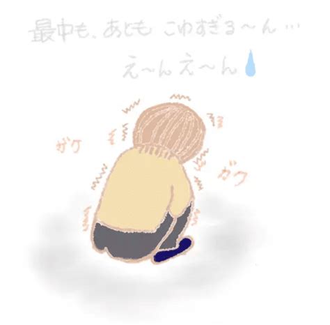 まな板の上の鯉になる｜そよ風