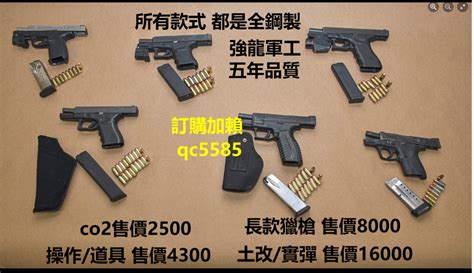 問卦 原來槍隨便都有的買 Gossiping板 Disp Bbs
