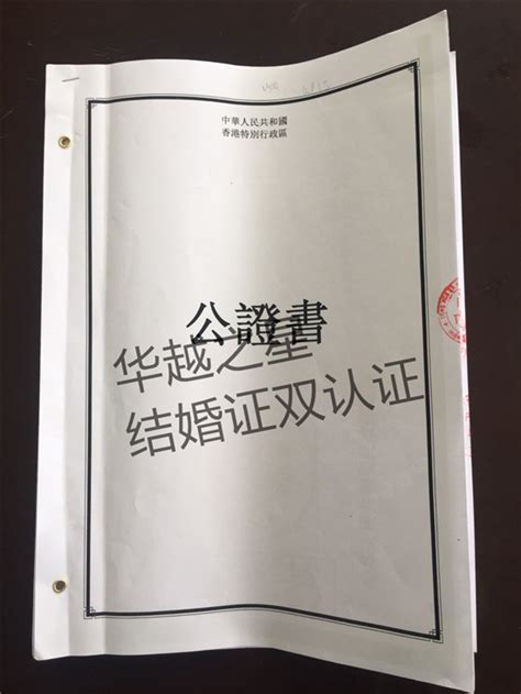 旅游签证能在越南结婚吗如何申请—有困难找华越