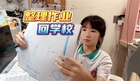 【好奇姐妹漩漩和聪聪】漩漩初中暑假提前结束，整理作业去学校报到 18万粉丝103 点赞 资讯视频 免费在线观看 爱奇艺