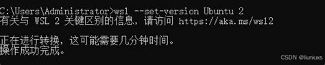 Docker提示wsl Integration With Distro ‘ubuntu‘ Unexpectedly Stopped Do