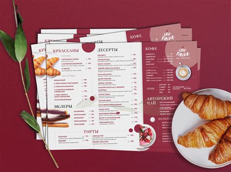 Дизайн меню кофейни En 2024