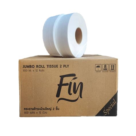 กระดาษชำระจัมโบ้ Fin ม้วนใหญ่ 2 ชั้น 300 ม Special Shopee Thailand