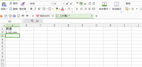 Excel Find