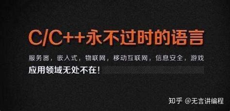到底什么编程语言最难学？cc说道：都让开，给这位“大佬”让位！ 知乎